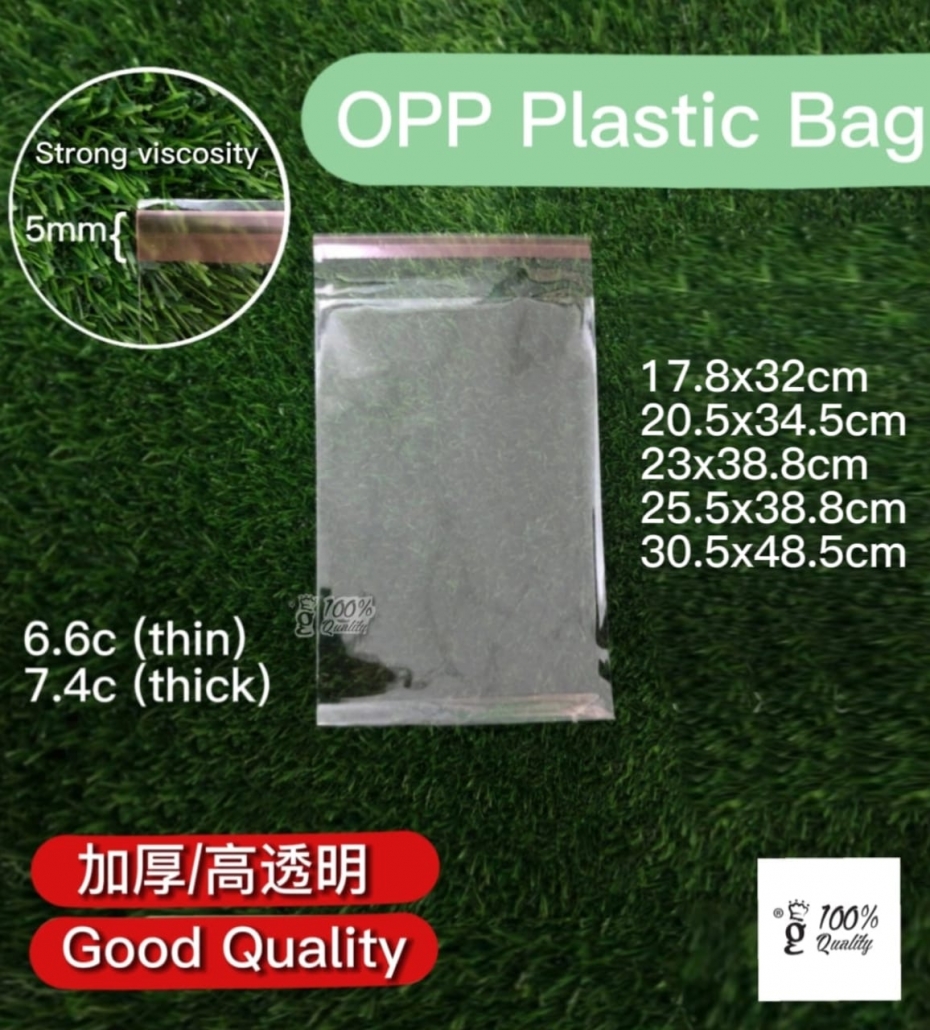 Our Product – Packingku